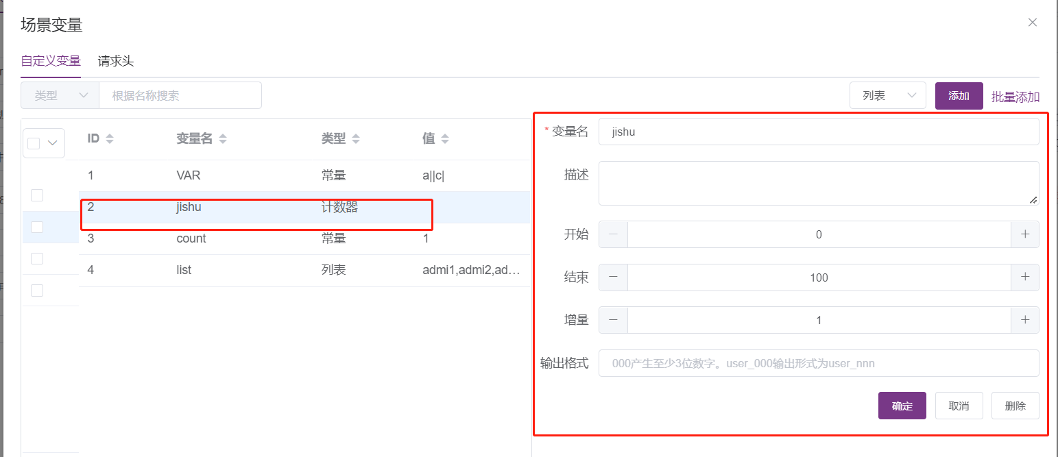 [bug] Jemter函数 { V拼接变量在条件控制器中不生效 · Issue 16871 · Metersphere