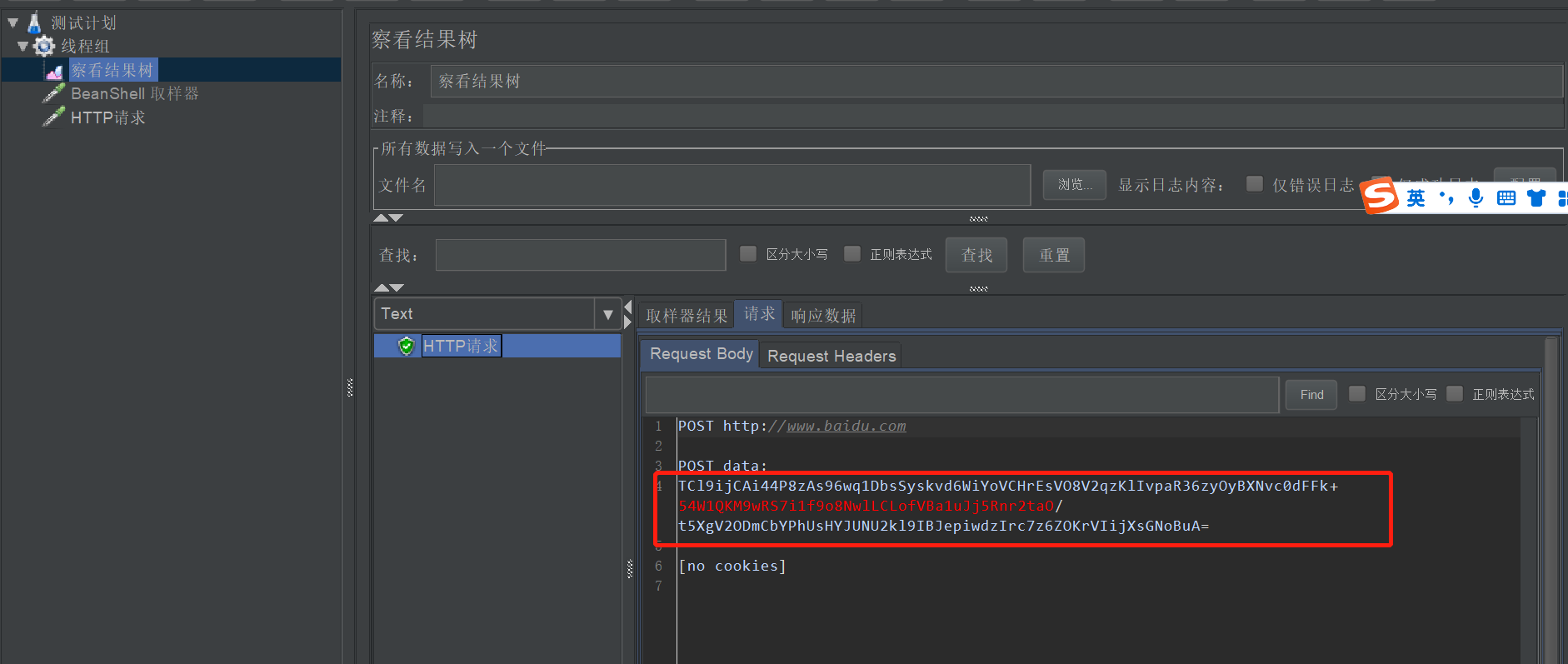 [BUG] 接口参数中使用beanshell函数引用三方jar包中方法，值为空 · Issue #17609 · metersphere ...