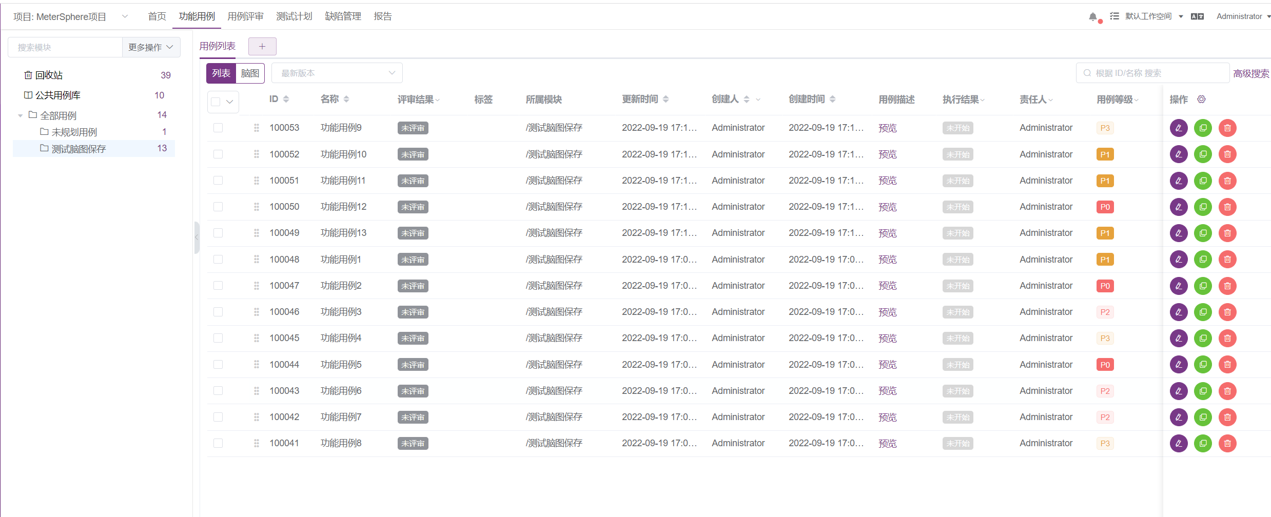 Bug Excel导入13条功能用例，只导入了8条 · Issue 18013 · Meterspheremetersphere · Github 