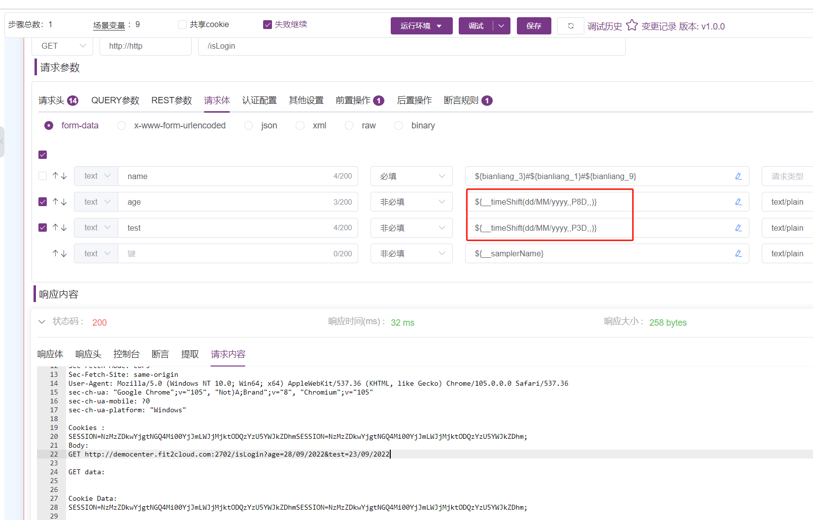 Bug Ms支持函数列表和函数联想未显示全 · Issue 18089 · Meterspheremetersphere · Github
