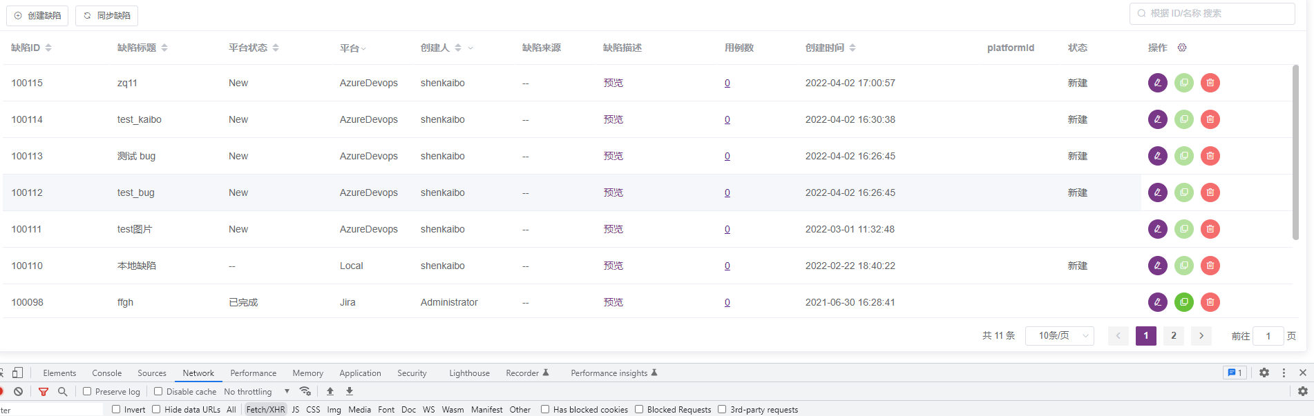 Bug 使用自定义字段展示jira缺陷列表字段,未展示成功 · Issue 18360 · Meterspheremetersphere · Github