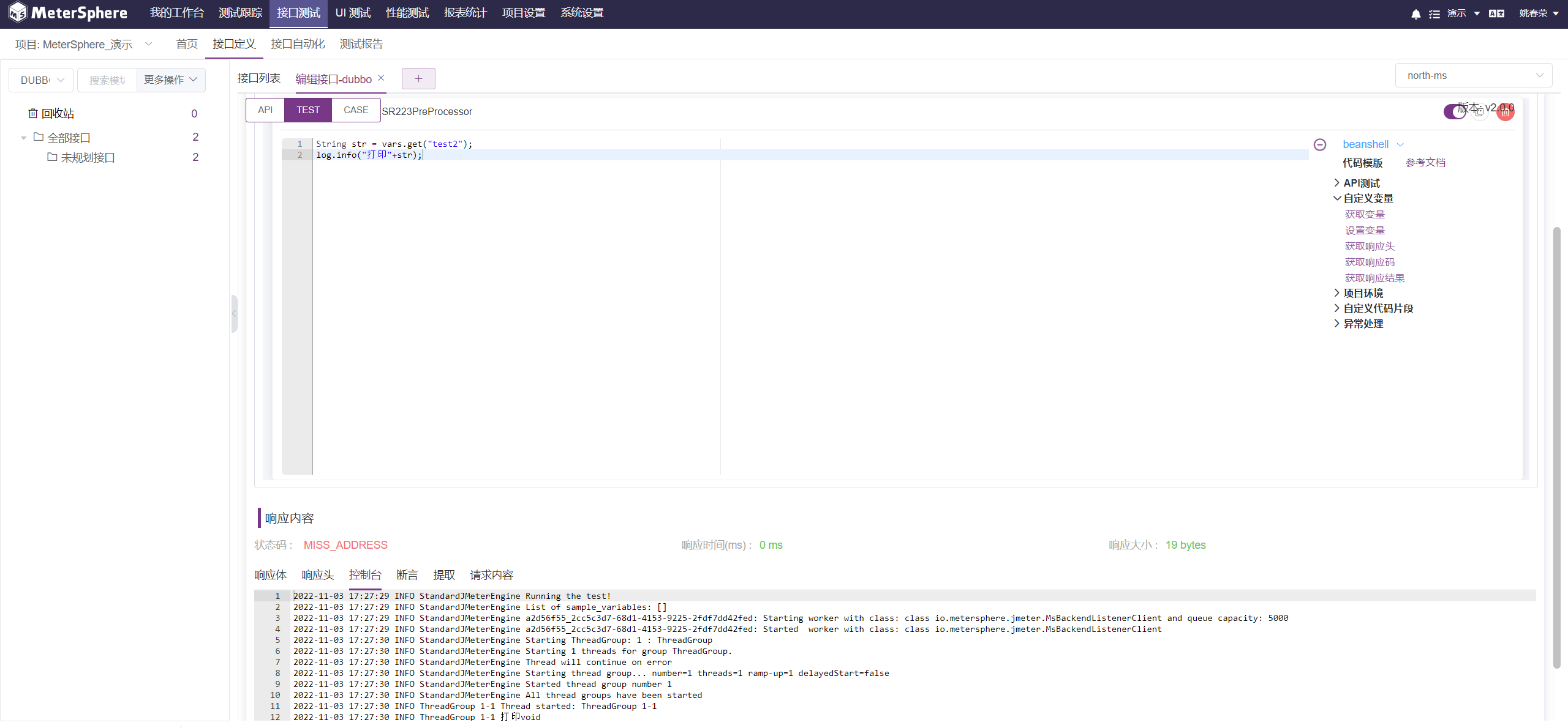 [FEATURE] debbo接口页面建议去掉右上角的环境下拉框 · Issue #19484 · metersphere/metersphere · GitHub