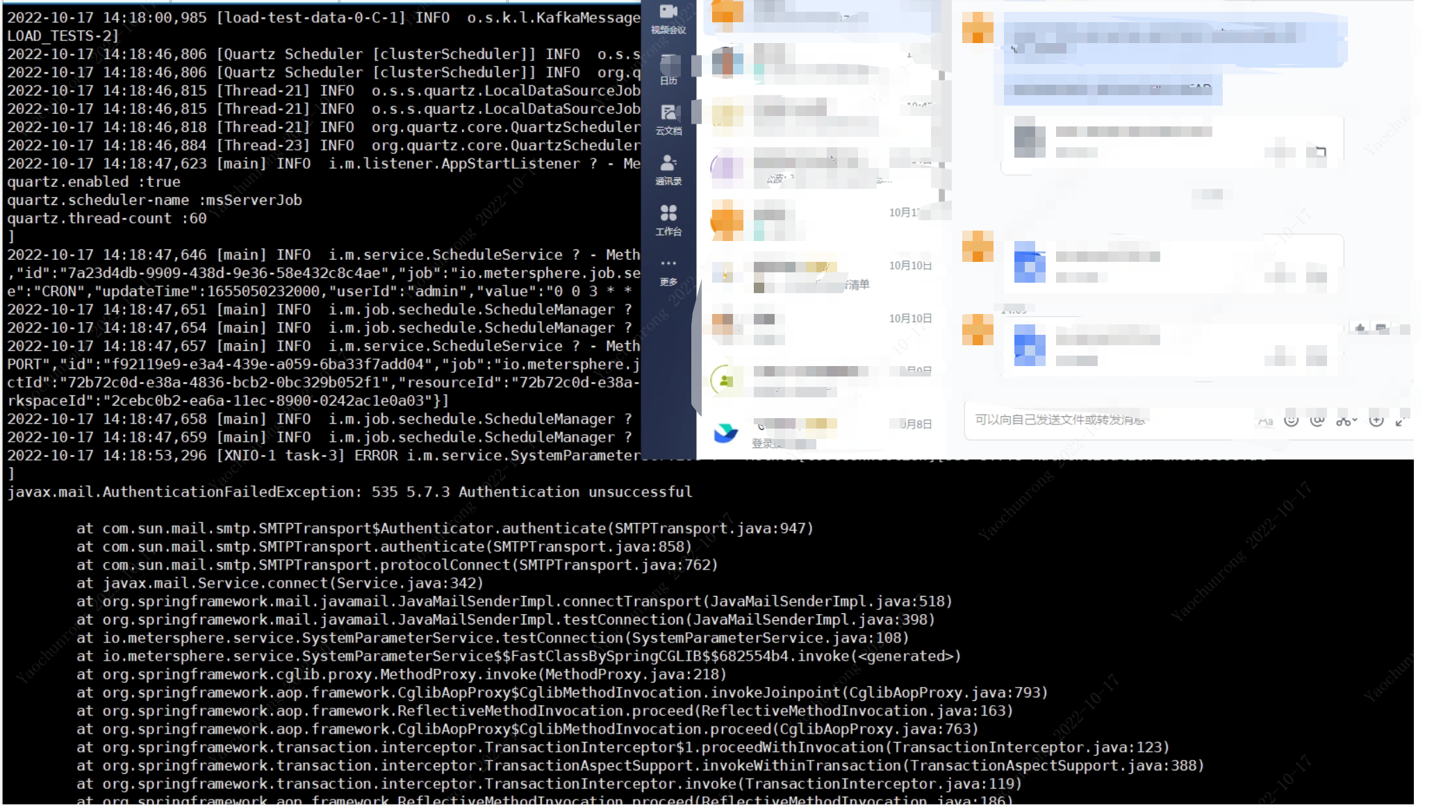 [bug] Smtp设置连接测试失败 · Issue 11198 · Metersphere Metersphere · Github