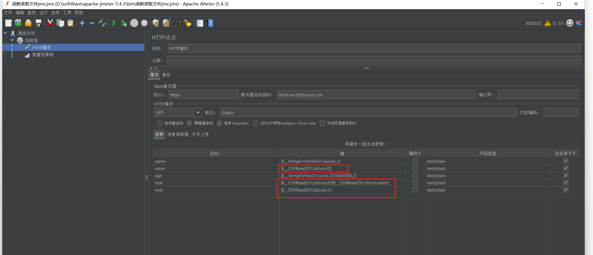 Bug Ms使用csvread函数循环读取csv文件指定列的值，每次调试，未从第一行正序读取 · Issue 19754 · Meterspheremetersphere · Github 