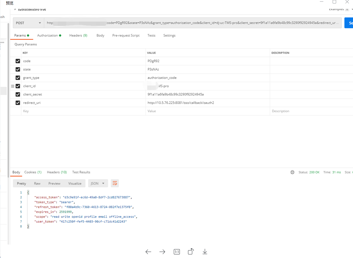 Bug 24版本oauth2认证失败 · Issue 20439 · Meterspheremetersphere · Github 2758