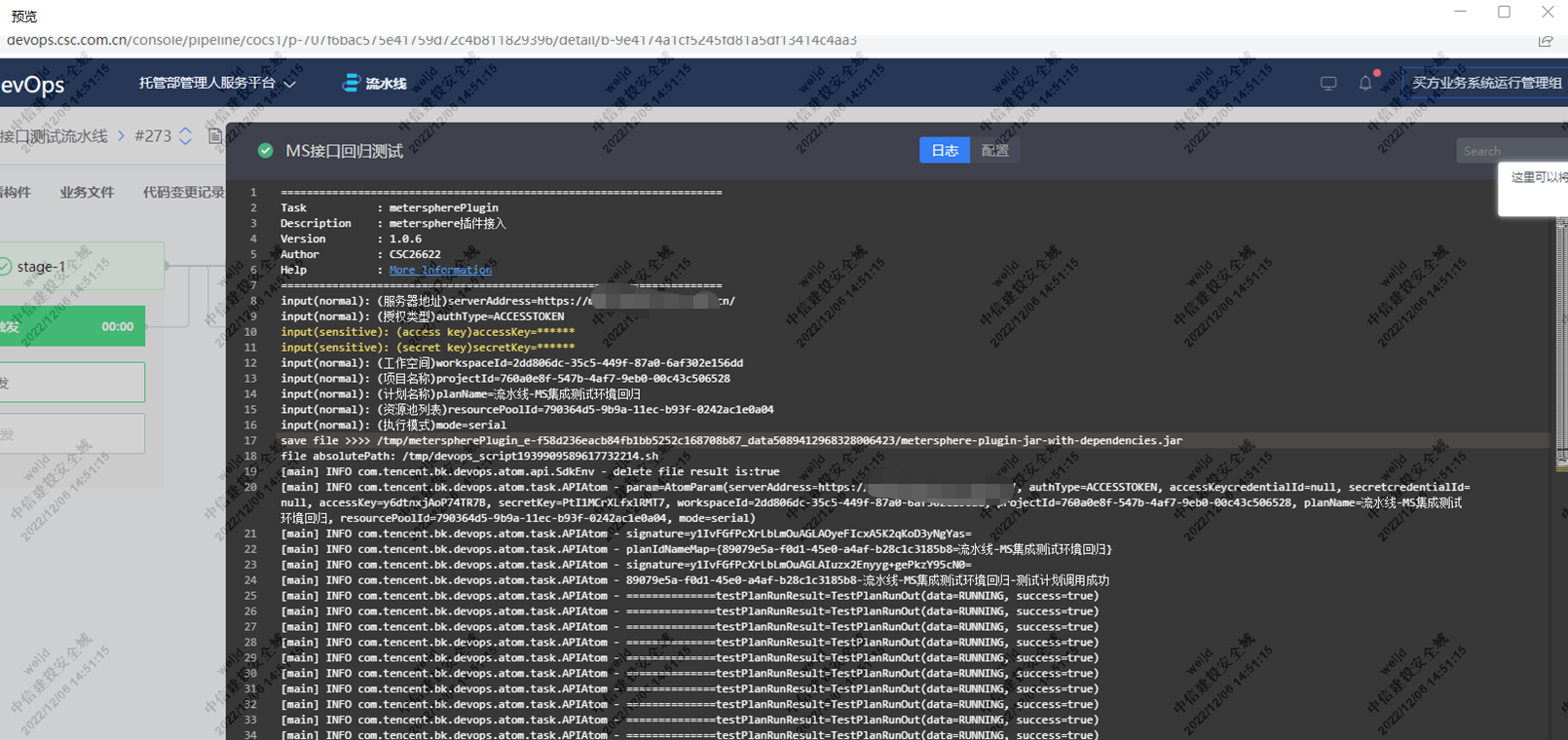 [BUG] api 调用测试计划执行接口，case 未执行，报“获取测试计划保存的环境信息出错!”问题 · Issue #20488 · metersphere/metersphere ...