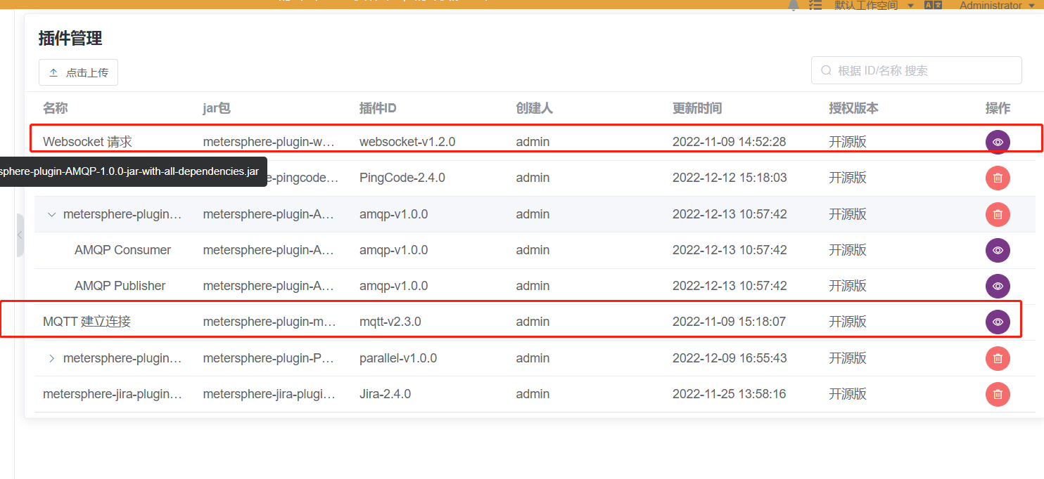 [BUG] 插件管理 有删除权限，无删除按钮，不能删除 · Issue #20616 · metersphere/metersphere · GitHub