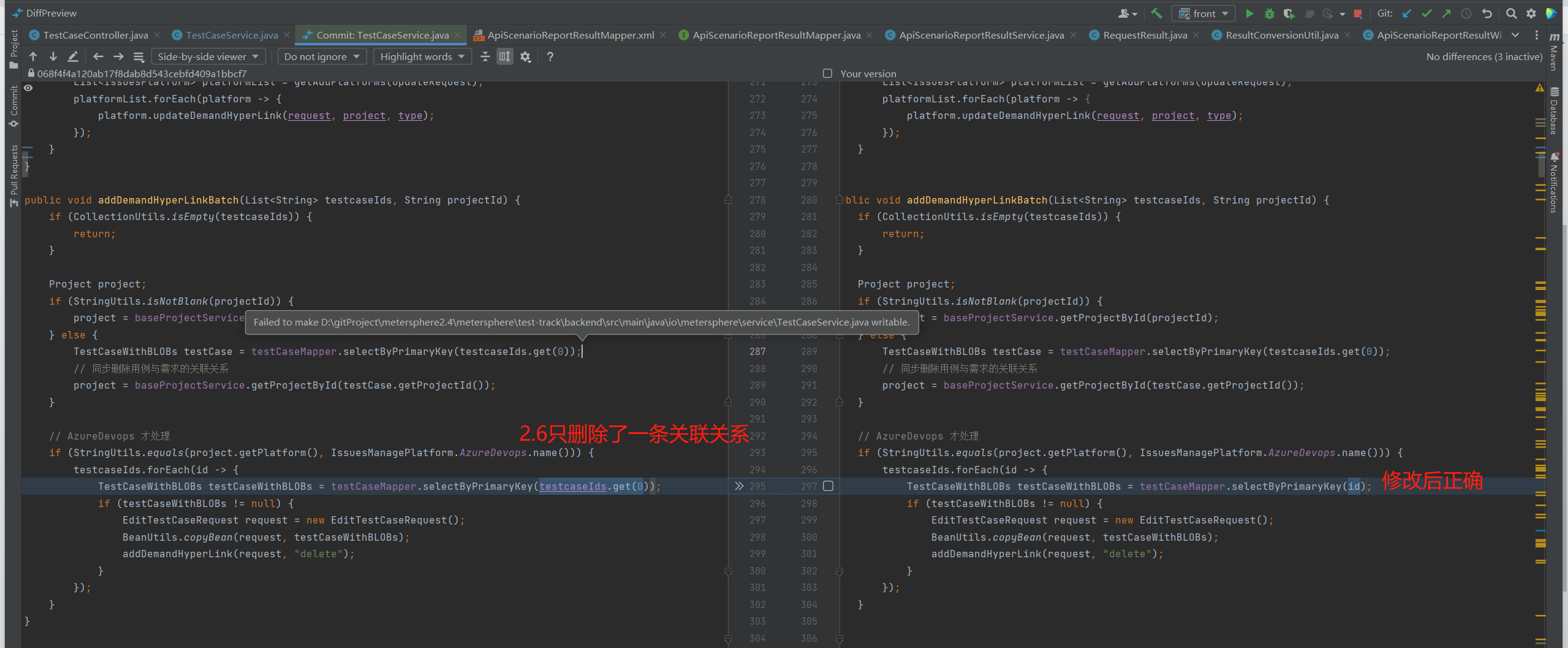 Bug 批量删除功能用例后,未全部删除devops平台需求关联的功能用例链接 · Issue 21509 · Meterspheremetersphere · Github