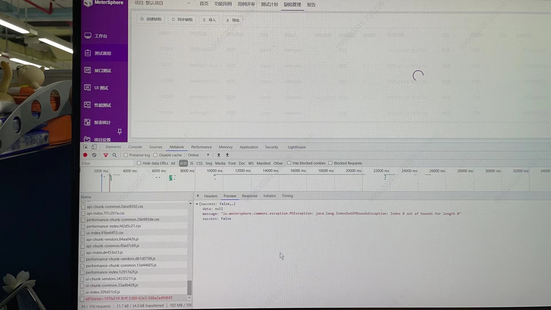 [BUG] 同步tfs缺陷，存在历史存量缺陷时，同步缺陷接口报错，新建项目验证同步缺陷时，可成功 · Issue #21631 ...