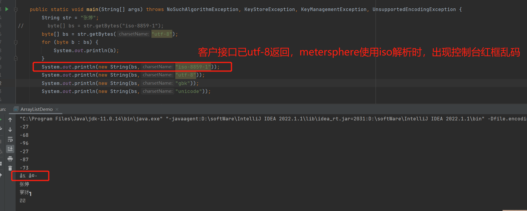 Bug Oidc登录后用户名称名称乱码 · Issue 22326 · Meterspheremetersphere · Github 