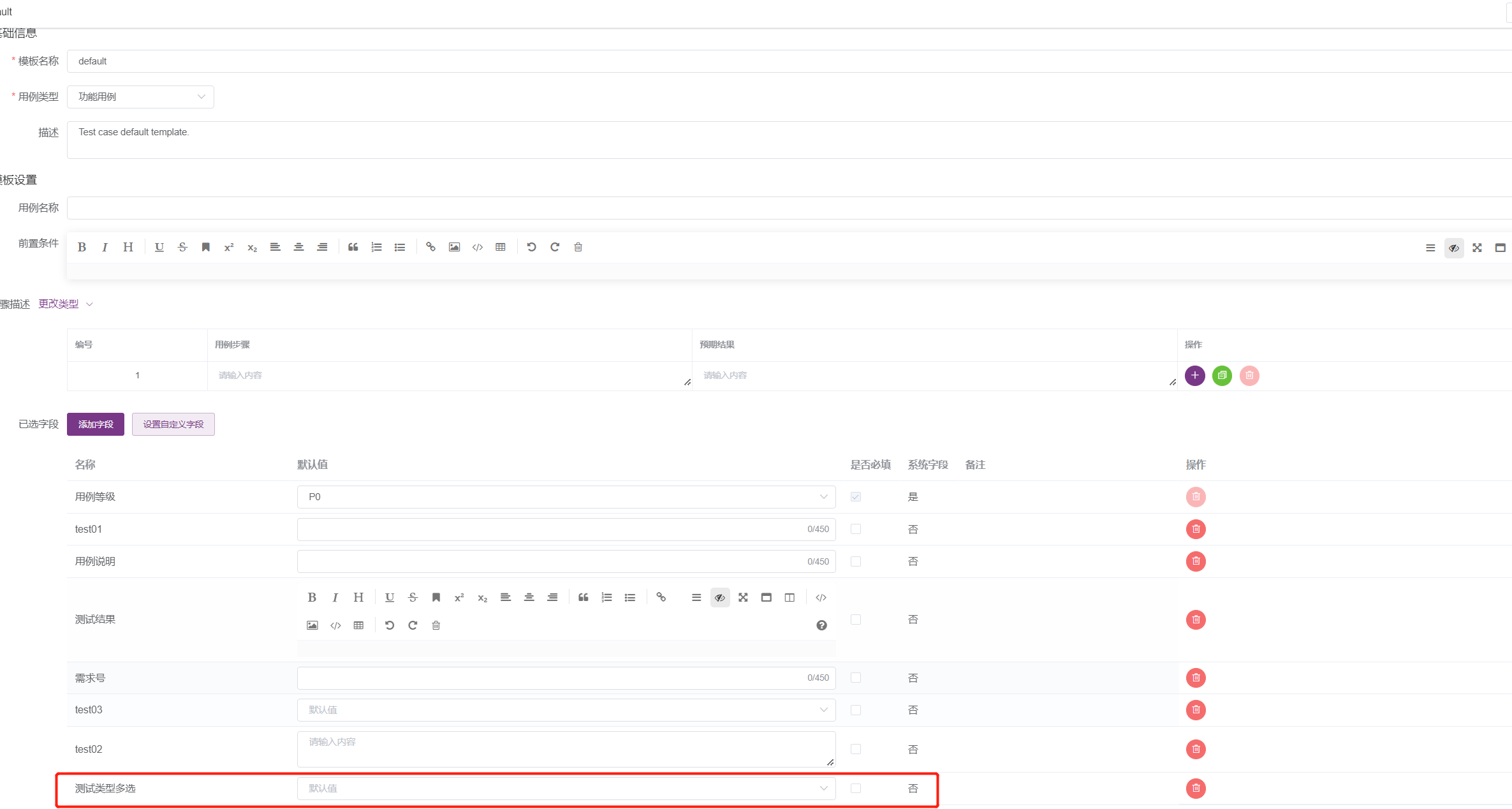 Bug 筛选多选下拉列表的值,报sql异常 · Issue 23218 · Meterspheremetersphere · Github