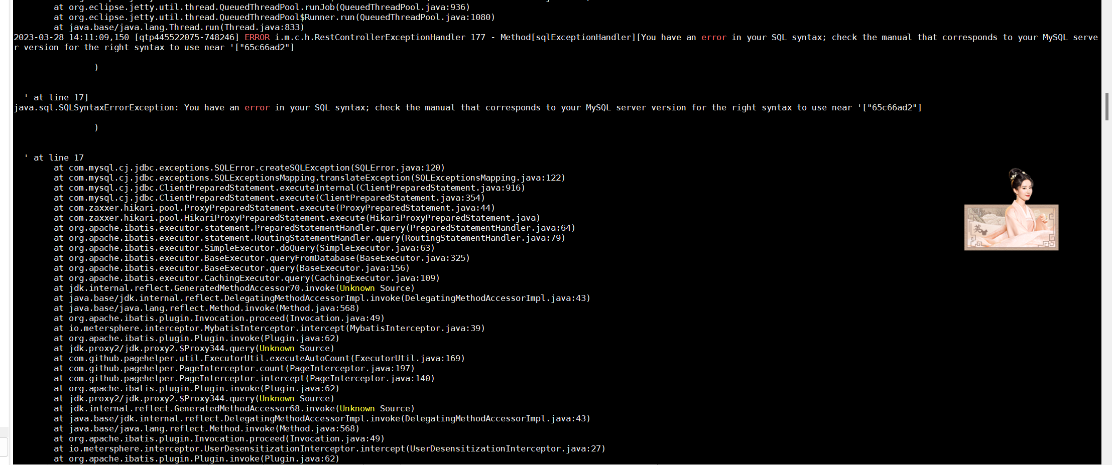 Bug 筛选多选下拉列表的值,报sql异常 · Issue 23218 · Meterspheremetersphere · Github