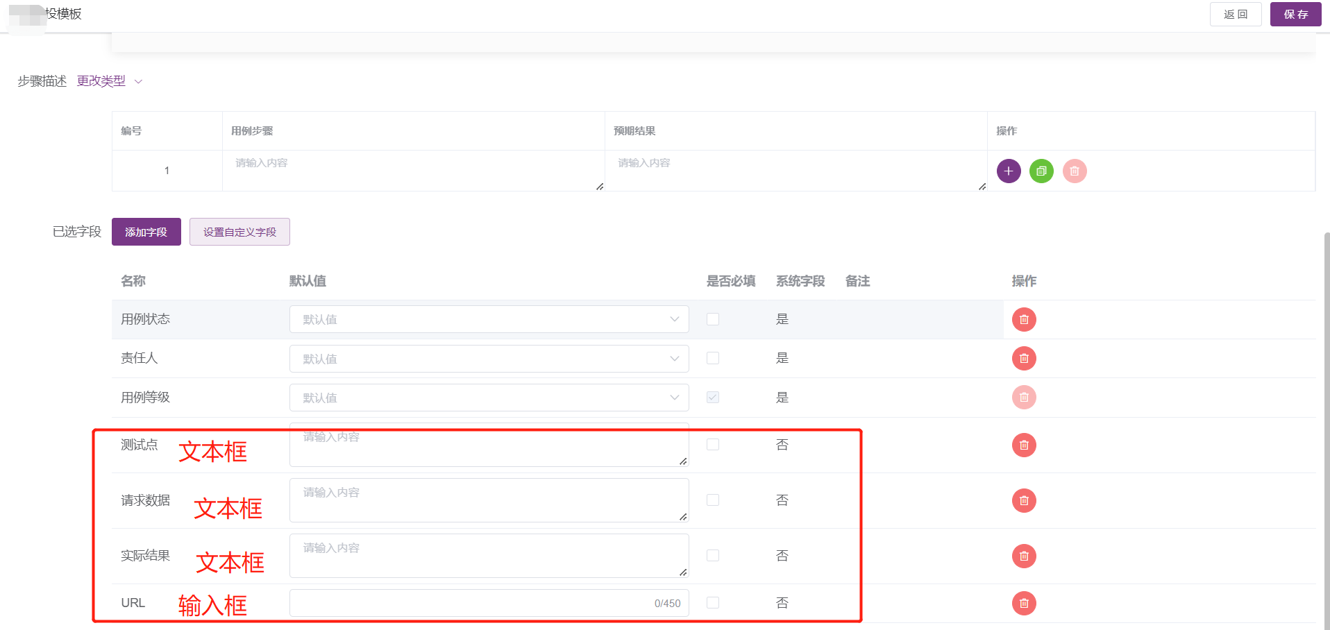 Bug 功能用例自定义字段值列表展示,详情未展示 · Issue 23451 · Meterspheremetersphere · Github
