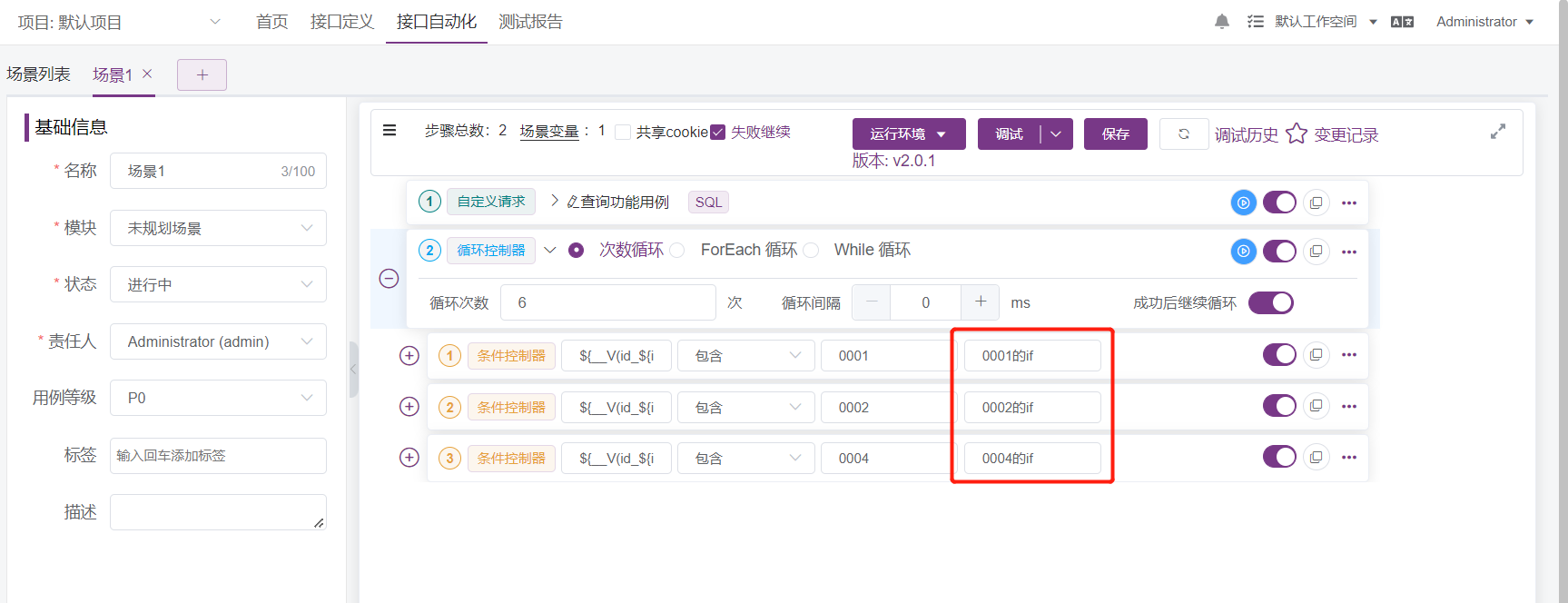 Bug 条件控制器的条件框太小报告不显示条件控制器的备注问题,难以分辨 · Issue 23722 · Meterspheremetersphere · Github