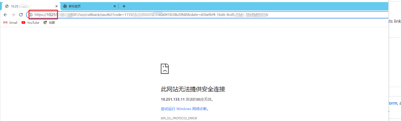 [BUG] oauth认证方式-三方登录成功回调metersphere时，metersphere的地址被转发为https · Issue #26509 · metersphere ...