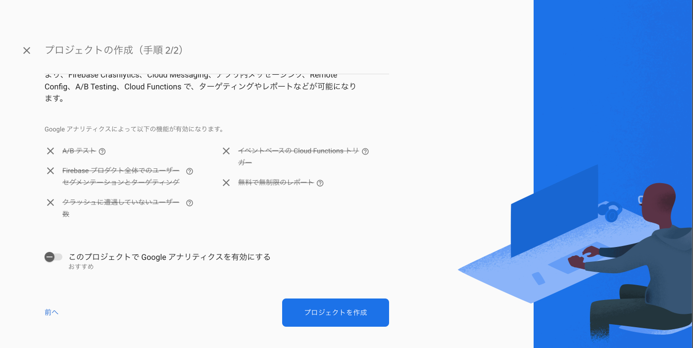 GitHub - fujiwara-ryota/nextjs-with-firebase: Next.jsをFirebase Hostingで閲覧できる