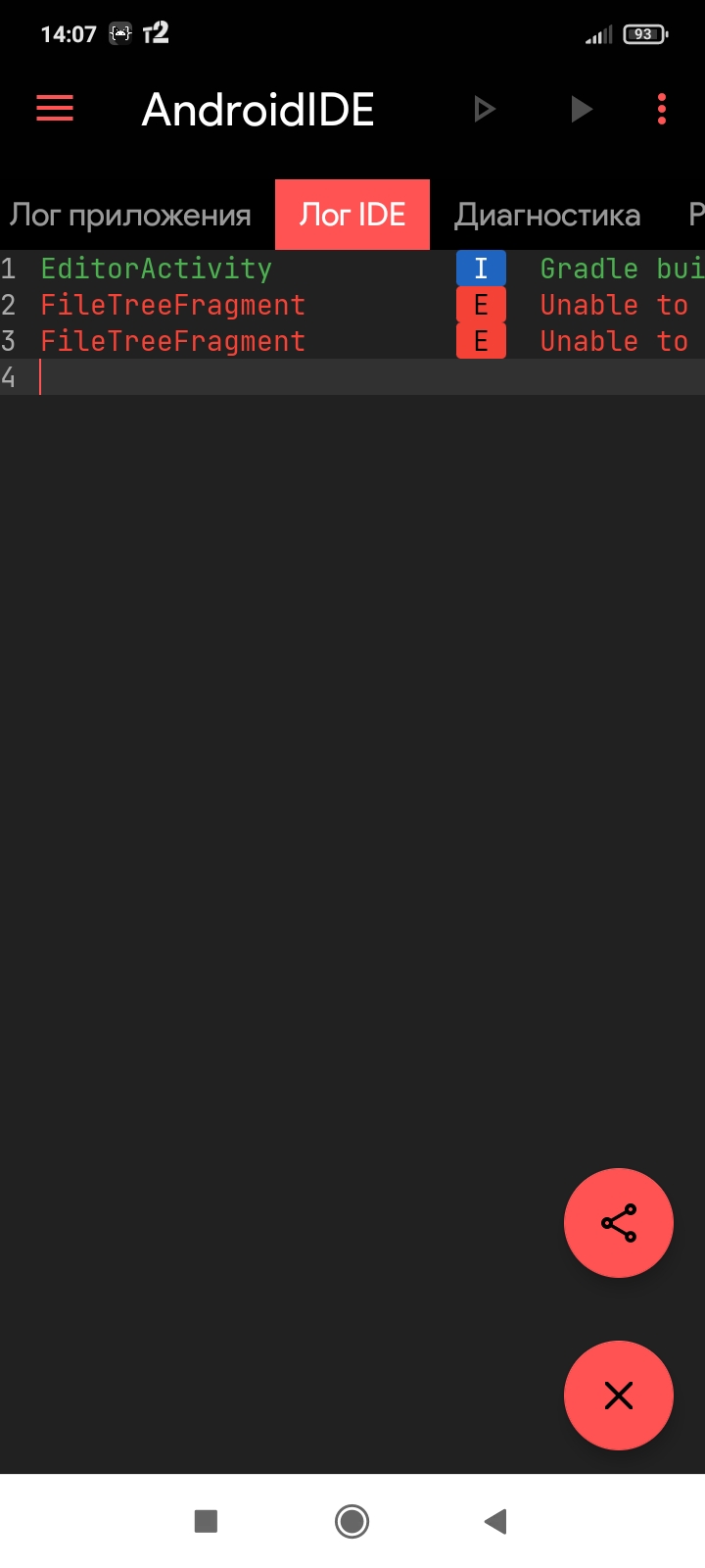 Error When Reopening Androidide Again · Issue 339 · Androidideofficial Androidide · Github