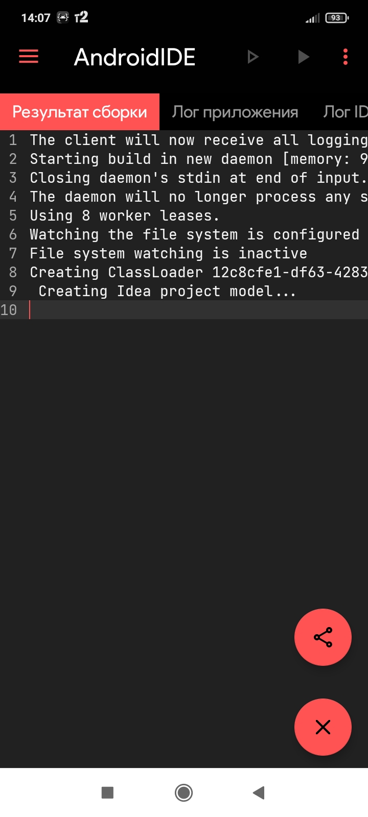 Error When Reopening Androidide Again · Issue 339 · Androidideofficial Androidide · Github