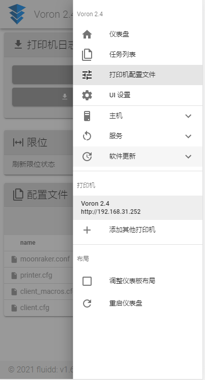 Add i18n, Chinese language support by QABQ · Pull Request #134 · fluidd ...