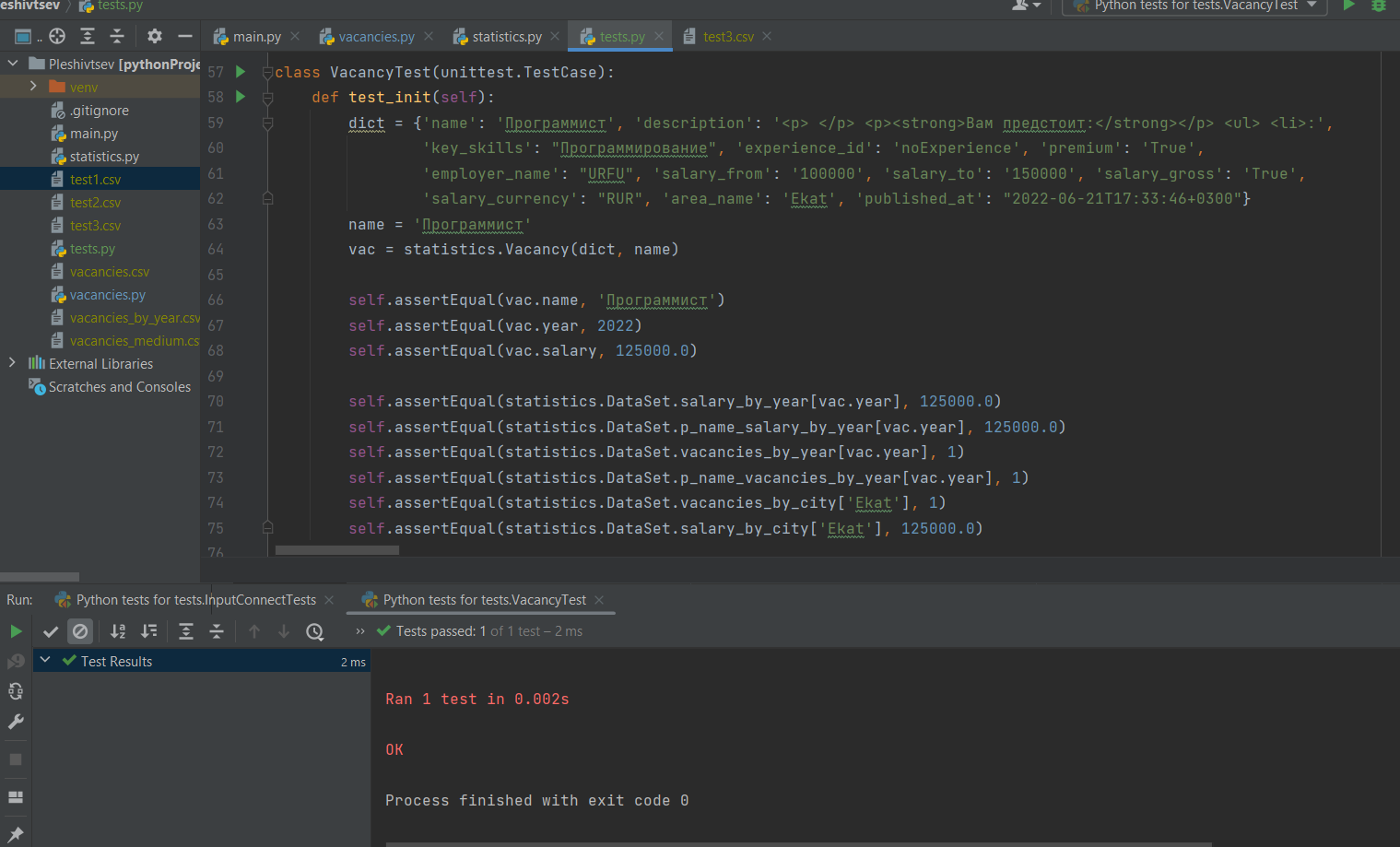 GitHub - FleshM/PythonHW