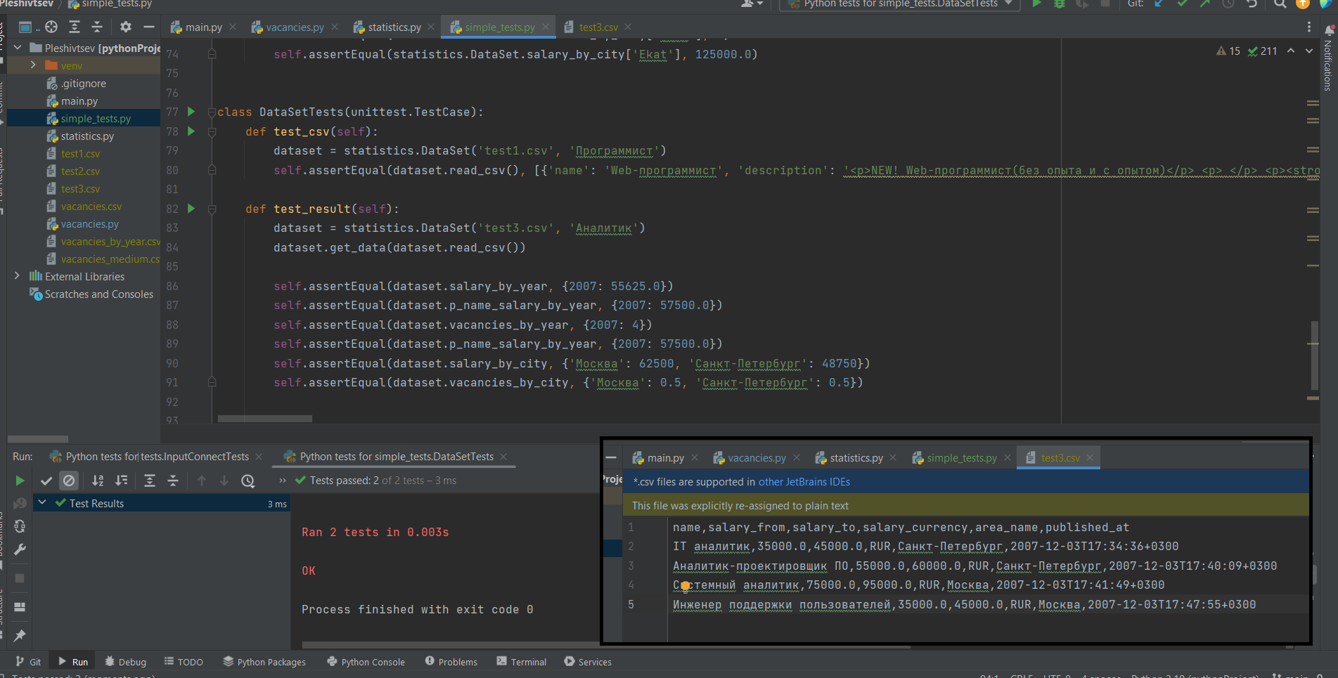 GitHub - FleshM/PythonHW
