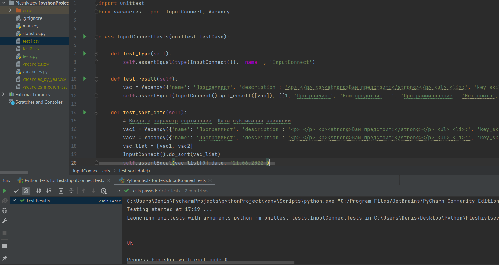 GitHub - FleshM/PythonHW