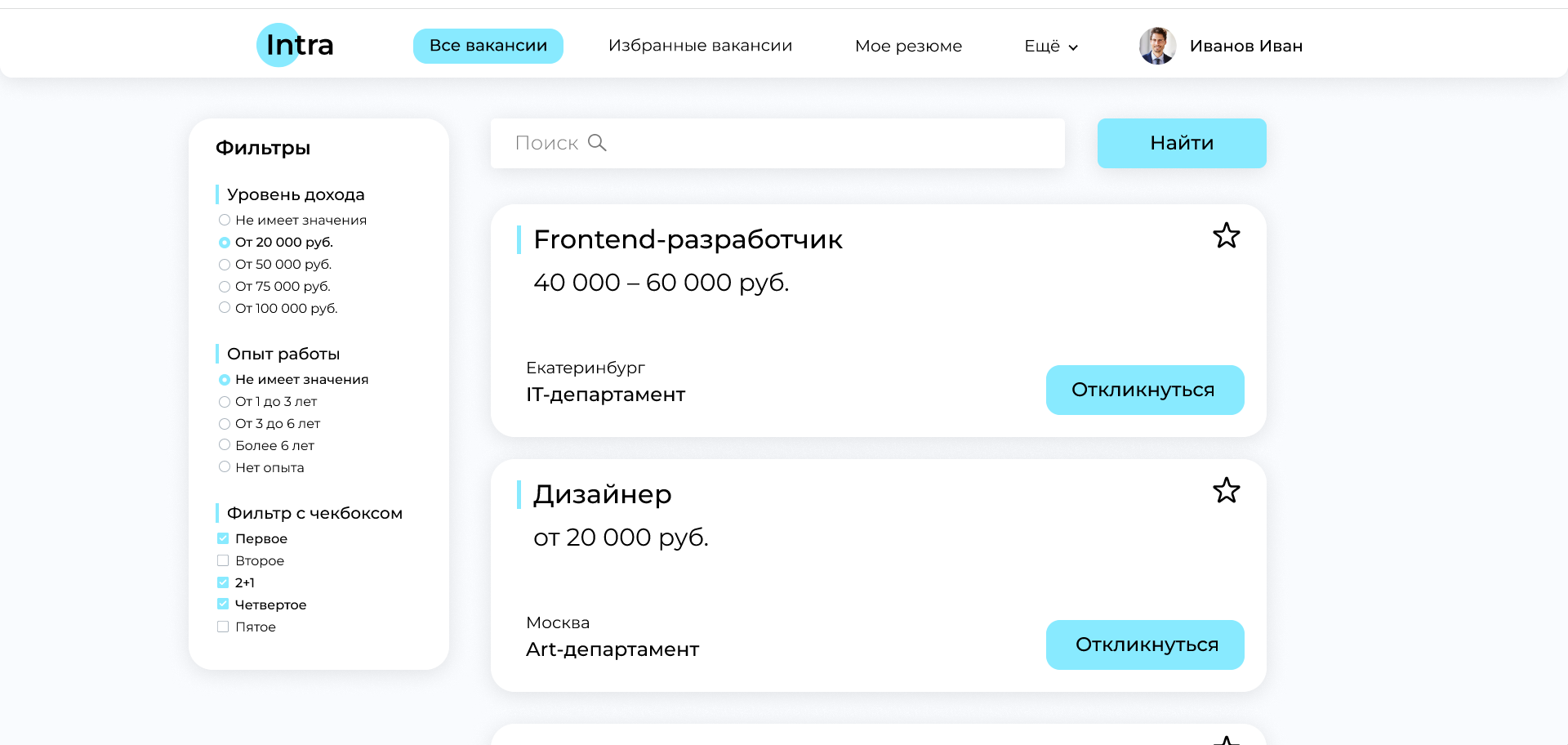 GitHub - DmitryTolochko/hr-frontend