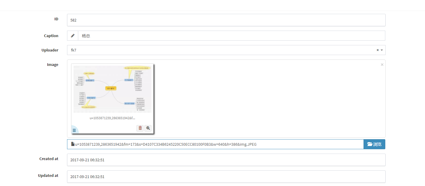 能否直接编辑图片路径？ · Issue #1240 · z-song/laravel-admin · GitHub