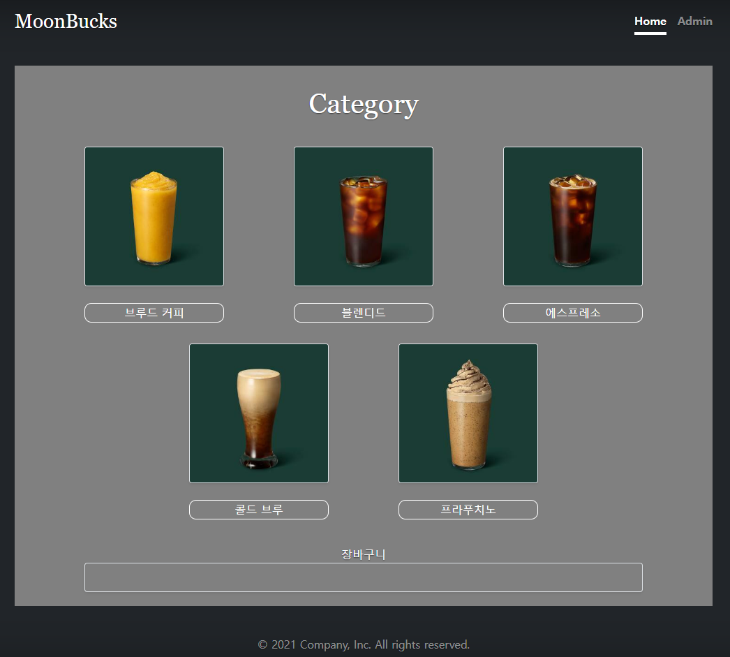 GitHub - parkSangGyu98/MoonBucks: 카페 키오스크 주문 서비스를 구현한 개인프로젝트입니다.