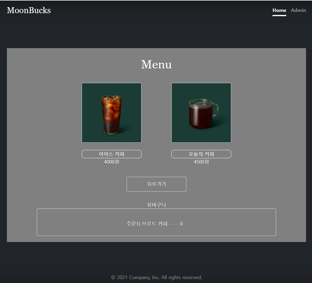 GitHub - parkSangGyu98/MoonBucks: 카페 키오스크 주문 서비스를 구현한 개인프로젝트입니다.