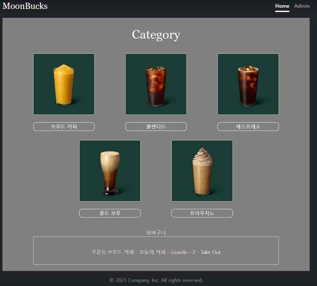 GitHub - parkSangGyu98/MoonBucks: 카페 키오스크 주문 서비스를 구현한 개인프로젝트입니다.
