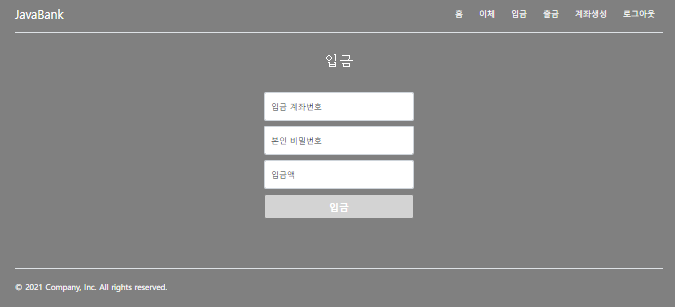 GitHub - parkSangGyu98/JavaBank: 기본적인 은행 서비스를 구현한 개인프로젝트입니다.