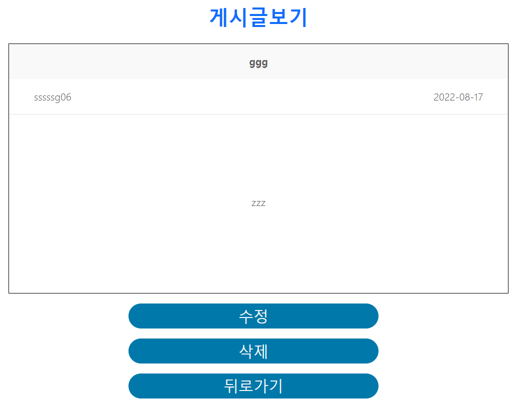 GitHub - parkSangGyu98/Ppumting: 온라인 PT 등록, 소통 및 만남 서비스를 구현한 팀프로젝트입니다.