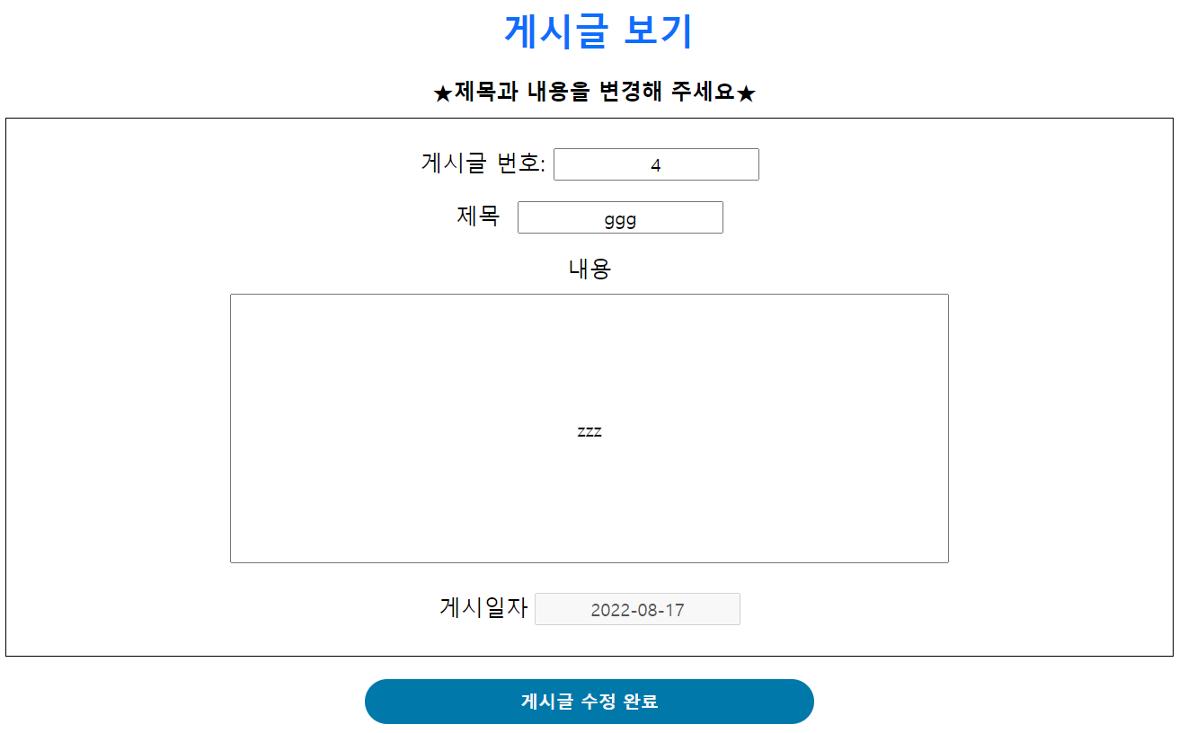 GitHub - parkSangGyu98/Ppumting: 온라인 PT 등록, 소통 및 만남 서비스를 구현한 팀프로젝트입니다.