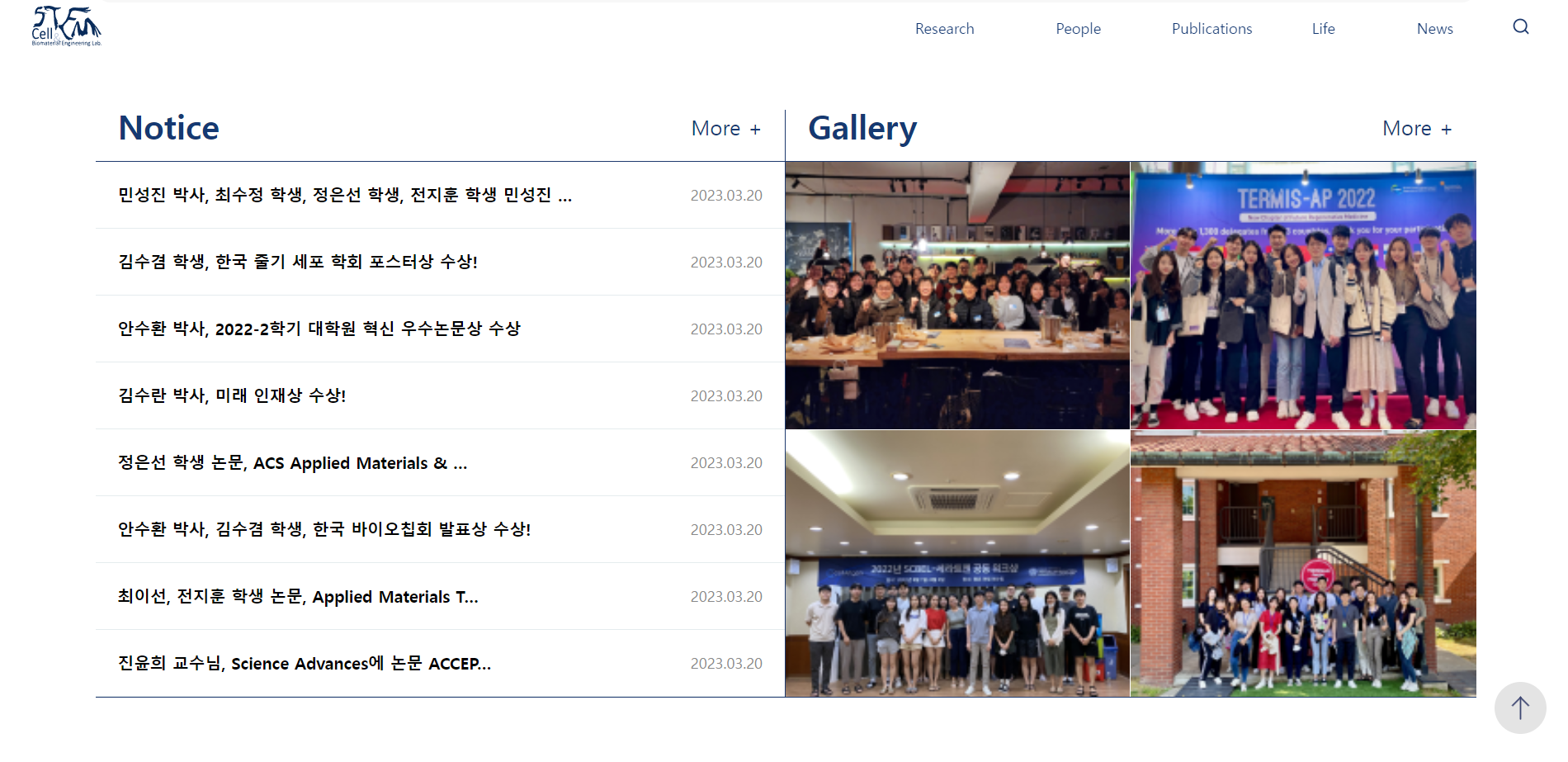 GitHub - BaekKiYeol/Yonsei-Lab-Hompage: 연세대학교 줄기세포 및 생체재료 공학 연구실 홈페이지 리뉴얼