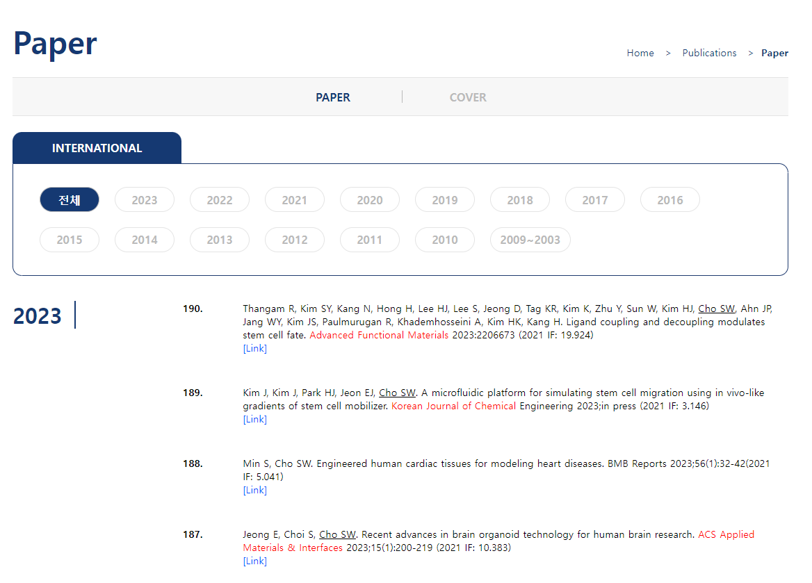 GitHub - BaekKiYeol/Yonsei-Lab-Hompage: 연세대학교 줄기세포 및 생체재료 공학 연구실 홈페이지 리뉴얼