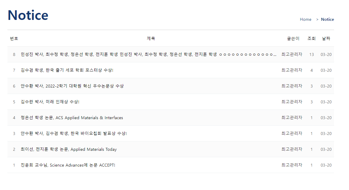 GitHub - BaekKiYeol/Yonsei-Lab-Hompage: 연세대학교 줄기세포 및 생체재료 공학 연구실 홈페이지 리뉴얼