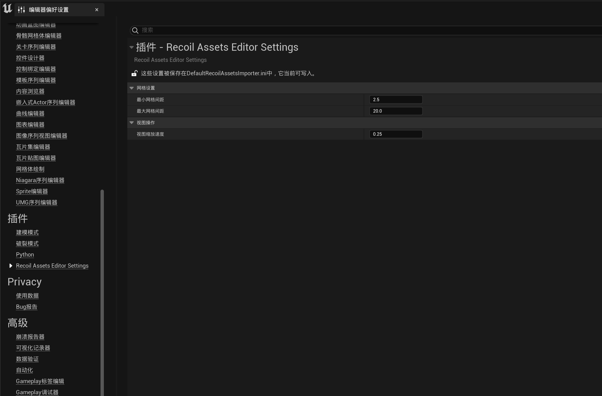 GitHub - JiahaoLi01/RecoilAssetsImporter