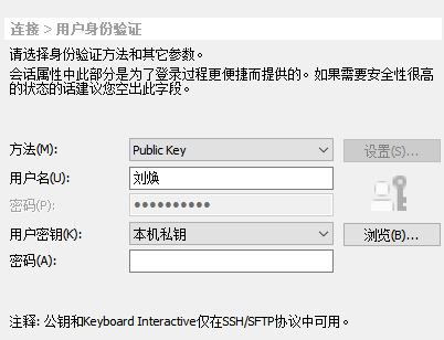 请问下 SSH 连接方式是不支持中文用户名吗？ · Issue #2021 · jumpserver/jumpserver · GitHub