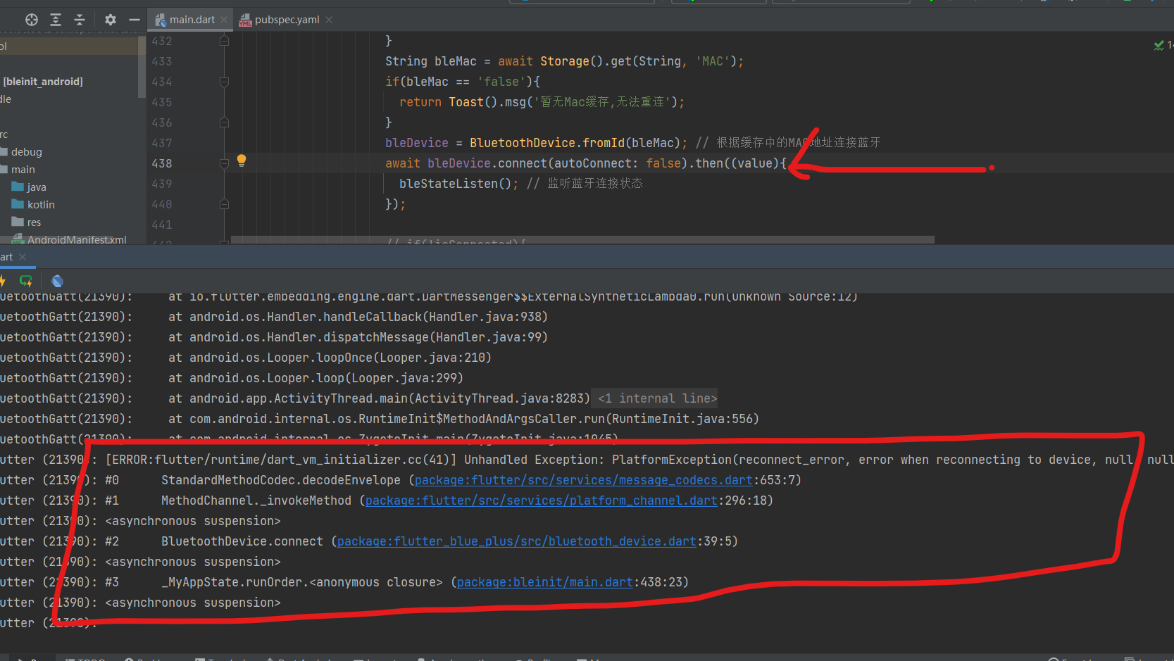 I found two serious bugs with this Bluetooth plug-in. I hope the author can solve them when ...