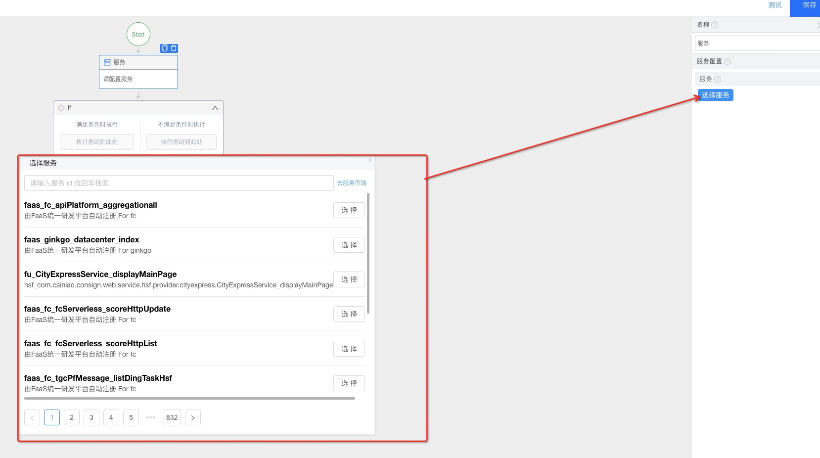 [Feature] formRender 支持 modal · Issue #443 · alibaba/x-render · GitHub