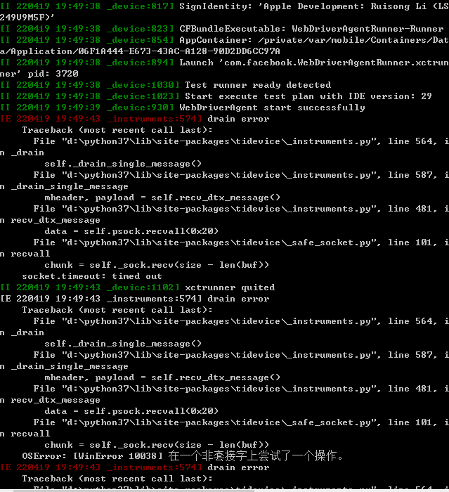 执行xctest报错超时退出 · Issue 204 · Alibabatidevice · Github
