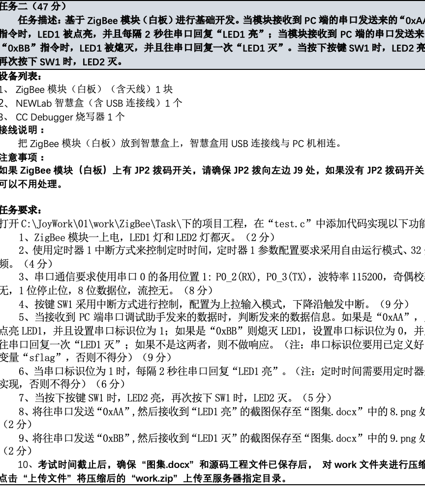 GitHub - Xue-Chaos/practice_17