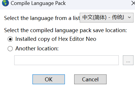 I can't generate a complete language package. · Issue #10 · hhd-software/hex-editor-localization ...