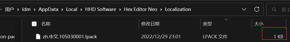 I can't generate a complete language package. · Issue #10 · hhd-software/hex-editor-localization ...