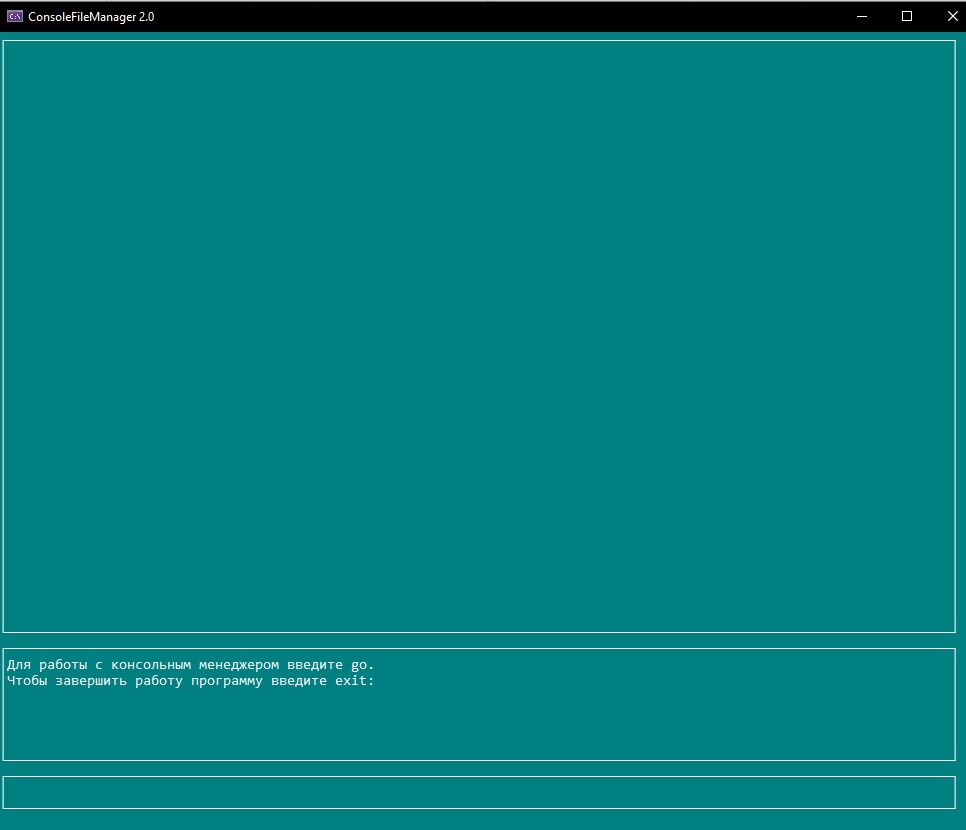 GitHub - TheLi4e/ConsoleFileManager-2.0
