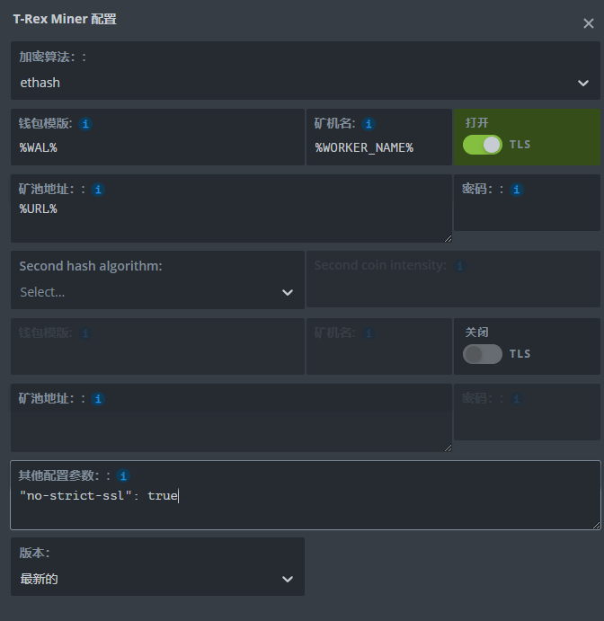 SSL CERTIFICATE VERIFICATION · Issue #1248 · trexminer/T-Rex · GitHub