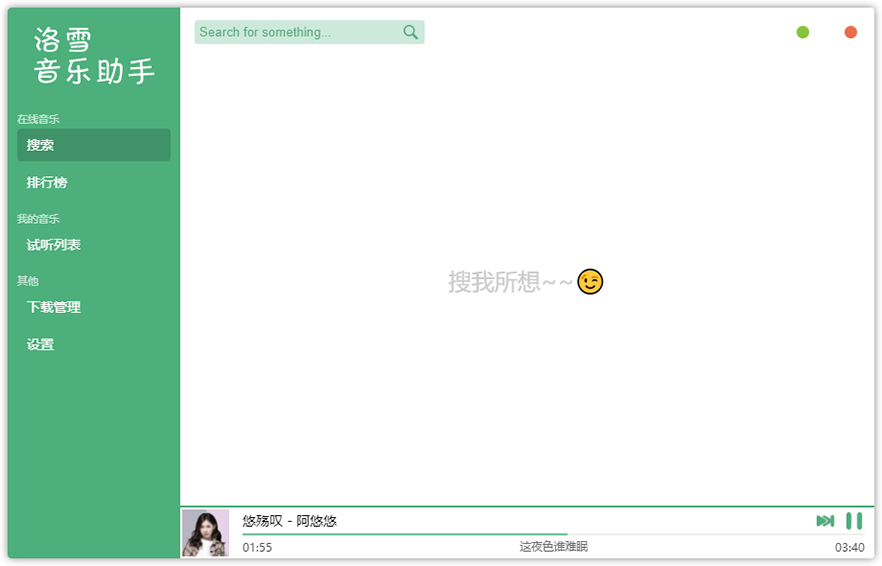 GitHub - King0420/GitHub-Explorer: 主要收集 GitHub 有趣的项目