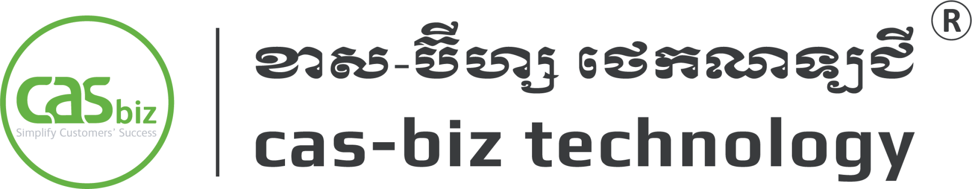 CAS-BIZ Technology · GitHub