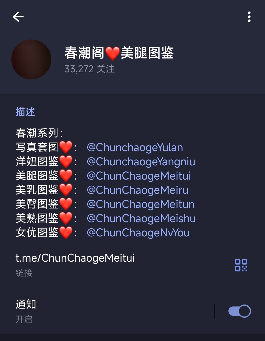 GitHub - tuojiaxin/TG: 电报入门教程